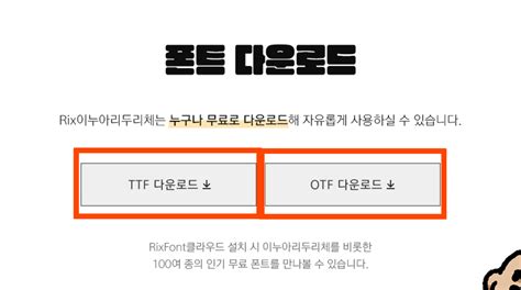 Font Ttf Otf