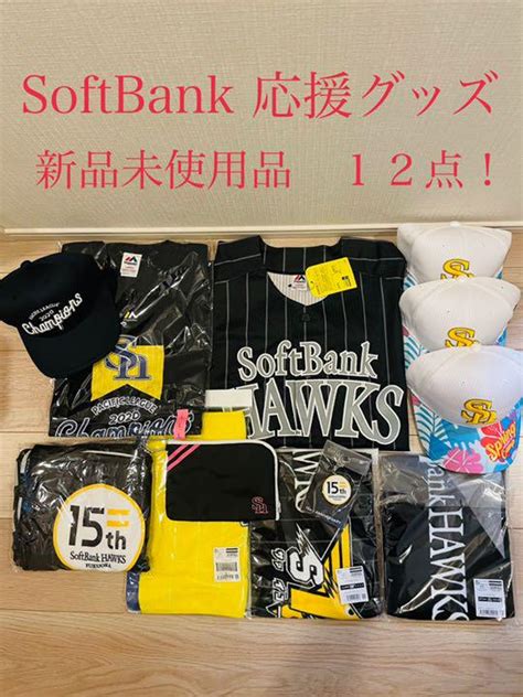 35％割引グレイ系驚きの値段で ソフトバンク応援グッズ新品未使用品 12点 記念グッズ 野球グレイ系 Ota On Arena Ne Jp