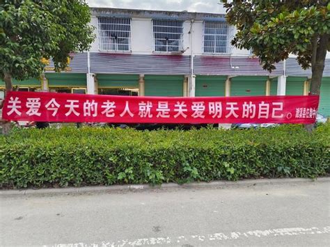 濉溪县任集中心学校开展“老有所学”暖民心行动宣传活动淮北市教育局