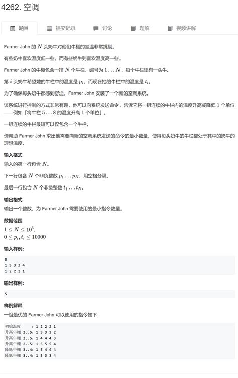 【蓝桥杯】蓝桥杯算法复习（一） csdn博客