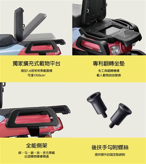 Sym 三陽 4mica 150 七期碟煞 2025全新車 Pchome 24h購物