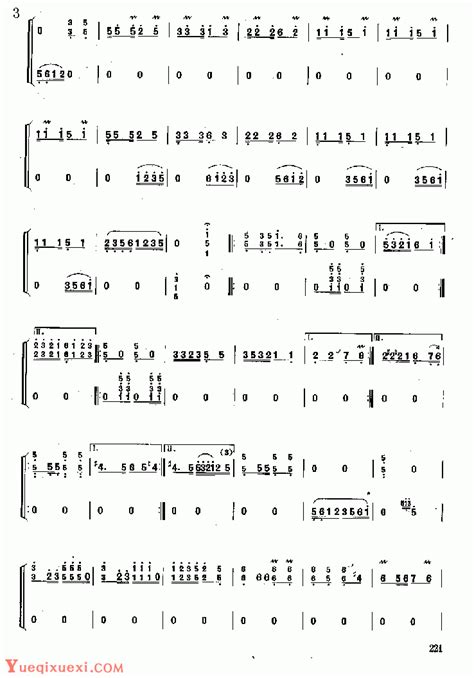 古筝曲谱【庆丰年】 古筝曲谱 乐器学习网
