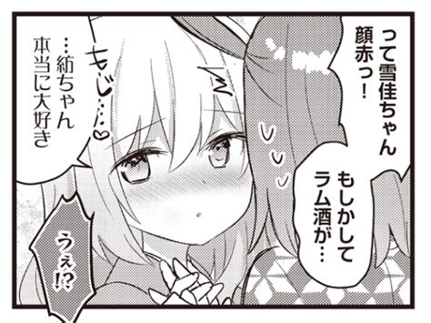 「なんと紡ぐ乙女と大正の月1巻が再度重版することになりました前の重版から4カ月ほどでの再重版、本当に皆様の応援のおか」ちうね＠単行本3巻