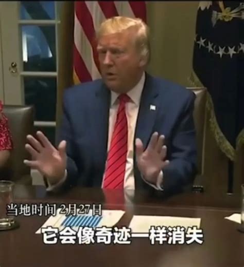 特朗普变形计从病毒会奇迹般地消失到我早知道新冠会成为大流行 新民时政 新民网