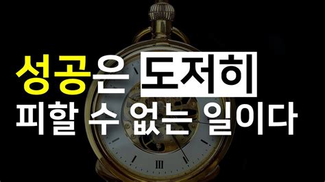 끌어당김의 법칙 3단계 가이드 Youtube
