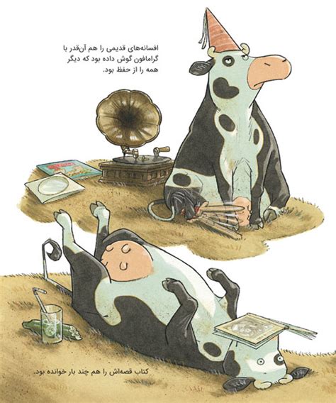 لیزه لوته حوصله نداره