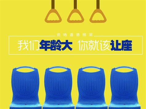拒绝道德绑架德维恩 站酷zcool