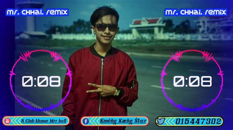 Youtube New Melody Hip Hop Bek Sloy 2018 By Mrr Meng And Mrr Zmile Ft