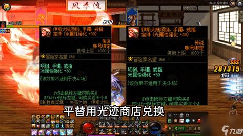 Dnf85剑魂技能加点 地下城剑魂职业介绍 2023推荐 Dnf手游九游手机游戏