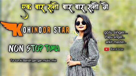 Kohinoor Star Band New Non Stop 2023 Timli Tur Mix Dholki Youtube