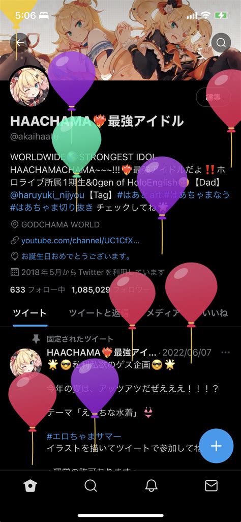 Haachama ️‍🔥最強アイドル On Twitter おぎゃあ👶🏻💫 5h2sq2nyld Twitter