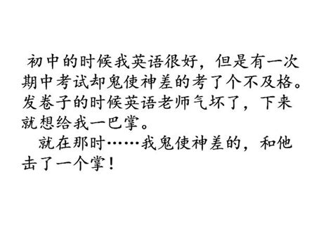 哈哈，你的老师在课堂上发生过什么巨搞笑的事？