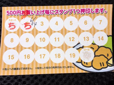 Tomonari Iwamoto On Twitter Rt Tikibontei