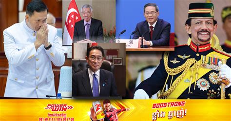 ព្រះមហាក្សត្រ រួមទាំងមេដឹកនាំធំៗនៅលើពិភពលោក បានផ្ញើព្រះរាជសារនិងសារអបអរសាទរជូនឯកឧត្តមបណ្ឌិត ហ៊ុន