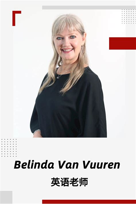 广东碧桂园学校 国际教师