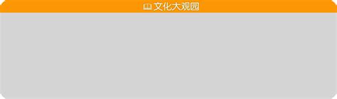 跟着太阳走一年