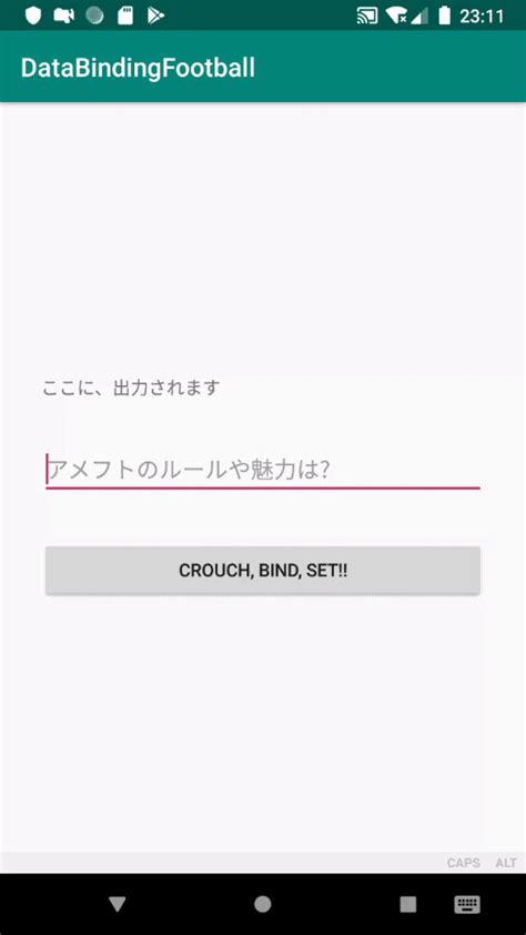 【android】はじめてのdatabinding Kotlin Qiita