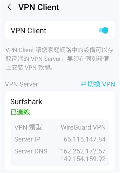 首款 Easymesh Wi Fi 7 Tp Link Archer Be550 實測 2500m 寬頻！ 輕鬆‧極速「零盲點」覆蓋