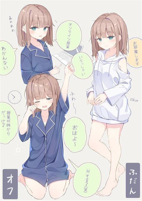 「二歳くらい年上のこんな彼女がほしい絵31 」asaの漫画