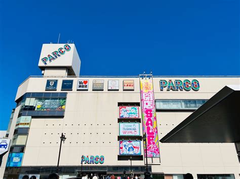 【津田沼パルコ 閉店】 さようなら津田沼parco ありがとう。 エビあゆ日記