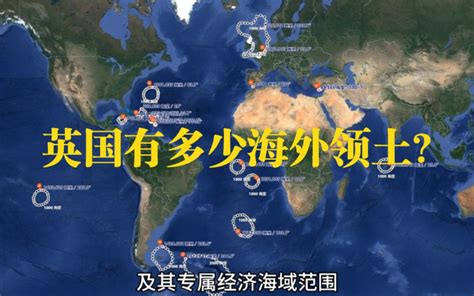 英国抛开事实不谈，我就真的比法国差嘛 专心种花兔 专心种花兔 哔哩哔哩视频