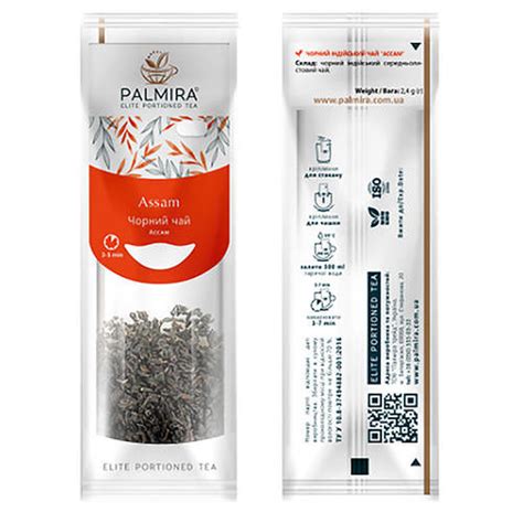 Palmira чай чорний Ассам T Cup 10 сашетів по 2 4г ціна 75 грн — Prom Ua Id 1682106568