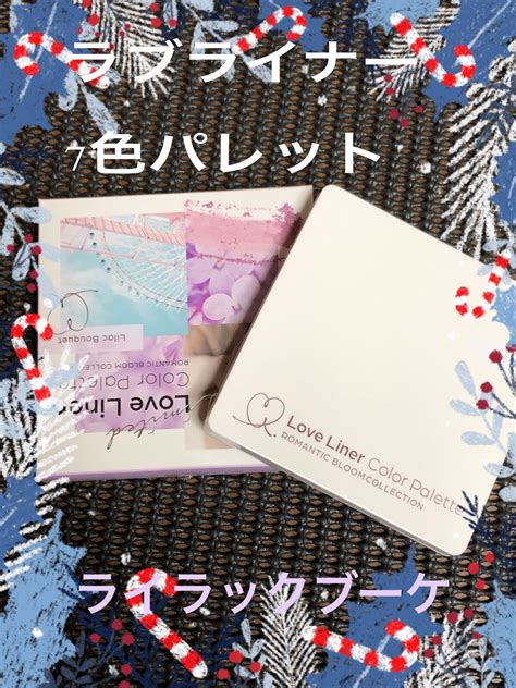 【限定アイシャドウ】ラブ・ライナー アイカラーパレット ロマンティックブルームコレクション＜アイシャドウ＞｜ラブ・ライナーの口コミ ラブ