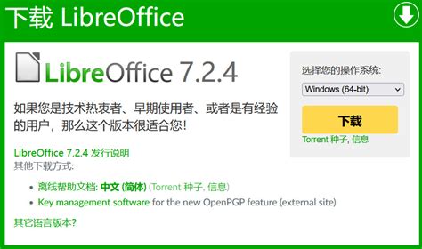 什么是 One Core Api Binaries 这个软件有什么用途 复活经典windows Xp系统 三十一度