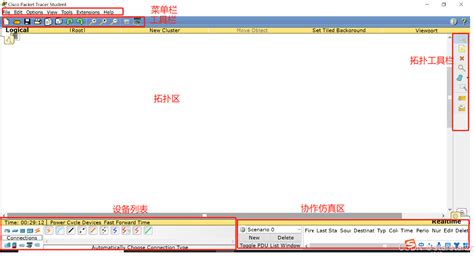 计算机网络实验一：组建对等网络 构建对等网 Csdn博客