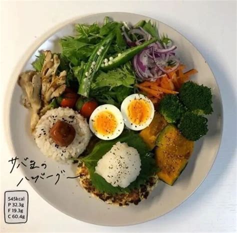 1日1食のワンプレートごはんで痩せボディをゲット！バランスを考えた健康的な献立をご紹介 サンキュ！ 夕食 ワンプレート 料理 レシピ
