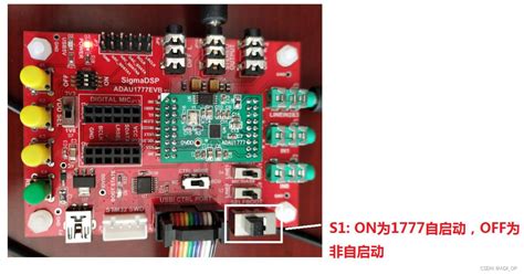 手把手教你使用ADI的音频降噪DSP一ADAU1777的软件开发详解 adi dsp CSDN博客