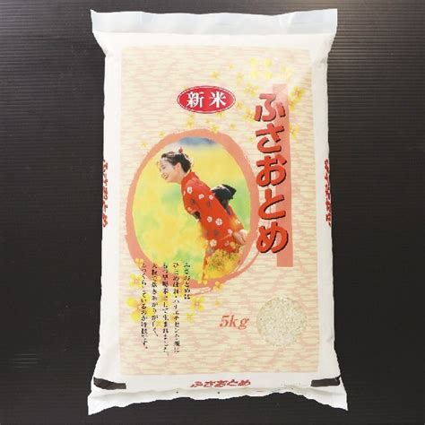 新米 令和4年度 千葉県産 ふさおとめ精米10kgの通販 By 株式会社 浅野ファーム｜ラクマ