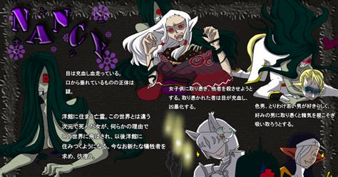 ぴくネコ】 【ぴくネコ】ナンシー【ネコモンスター】 松。＠頑張りたいのイラスト Pixiv