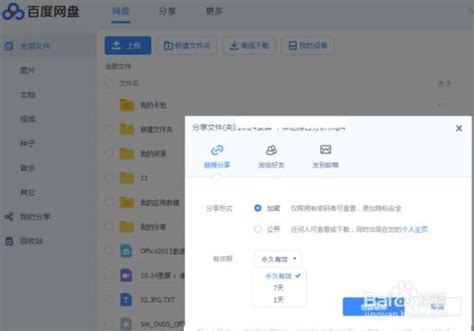 百度网盘链接下载失败原因 百度网盘下载链接失效怎么办 tutdown百度网盘不限速下载器