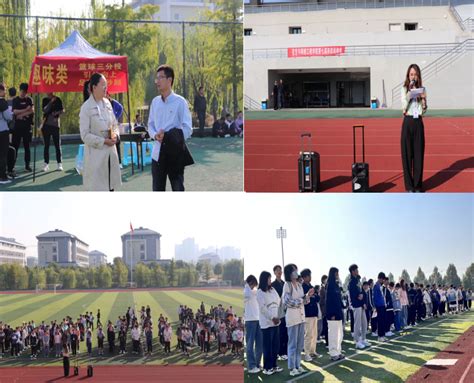 信息与网络工程学院成功举办第七届田径运动会 信息与网络工程学院
