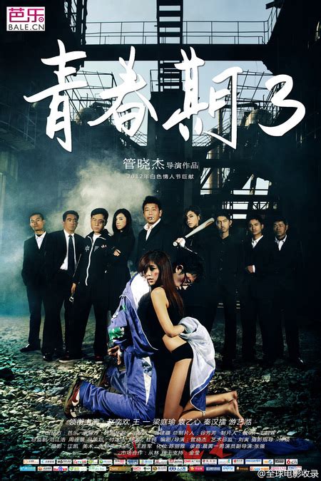 青春期3评价网