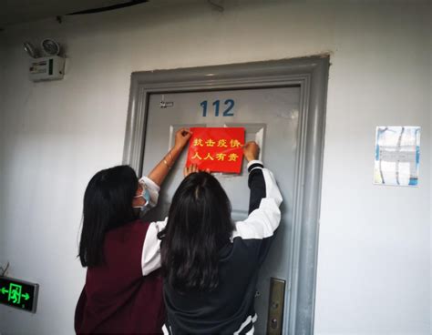 【疫情防控】生物技术与工程学院开展“我为学校防疫工作做贡献”教育活动 滇西科技师范学院