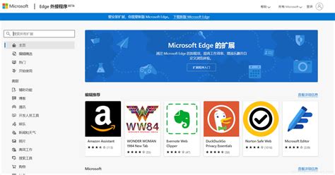 教你如何简单去除csdn等网页广告如何过滤csdn上的广告 Csdn博客