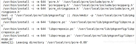 在linux系统中安装pcre报错“make 1 Pcrecpplo 错误 1“linux中安装python时make不