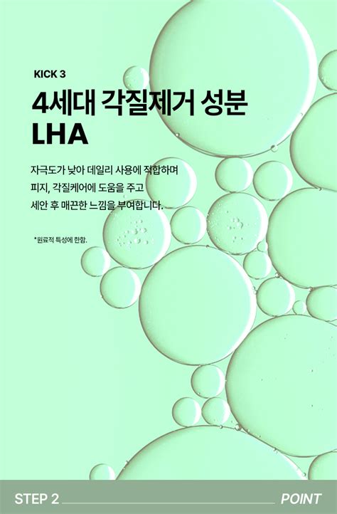 Ilso Natural Mild Cleansing Oil 溫和潔面卸妝油 200ml