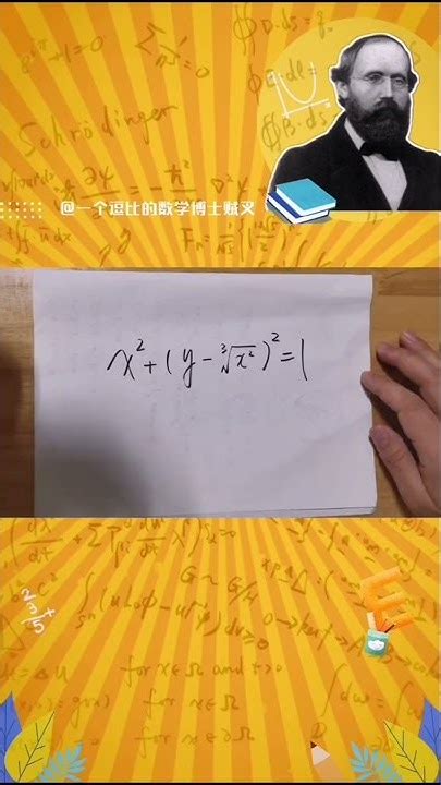 数学系夫妻的浪漫，你学会了吗？doctor Of Mathematics Romance Between Couples Youtube