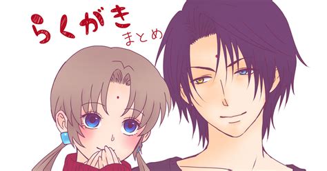 幻想魔伝 らくがきまとめ 江姫みかんのイラスト Pixiv 幻想魔伝 らくがきまとめ 江姫みかんのイラスト Pixiv