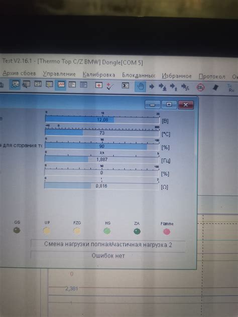 Gsm устройство управления котлами Webasto и не только Страница 2 Проекты