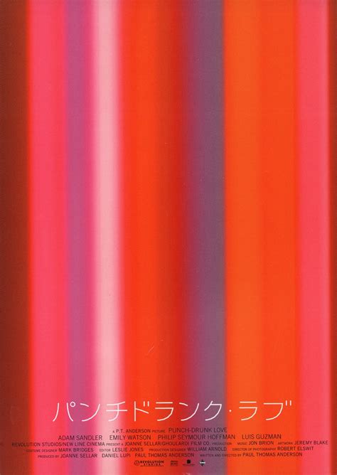 Punch Drunk Love Original 2002 Japanese B5 Chirashi Handbill Set Of 8 Posteritati Movie Poster