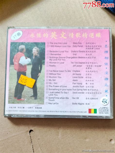 英文情歌幻灯片电话卡及各种杂件【7788收藏收藏热线】