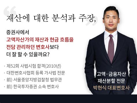 평택 이혼전문변호사 전업주부 재산분할소득기여도인정