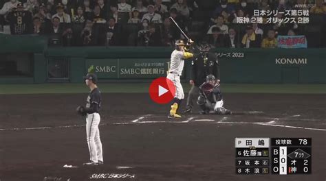 테루의 날카로운 타구 야구 에펨코리아