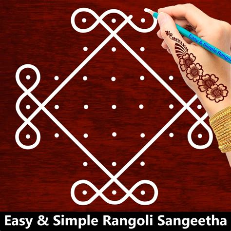 Beautiful Flower Rangoli And Kolam Designs By Simple Rangoli Sangeetha