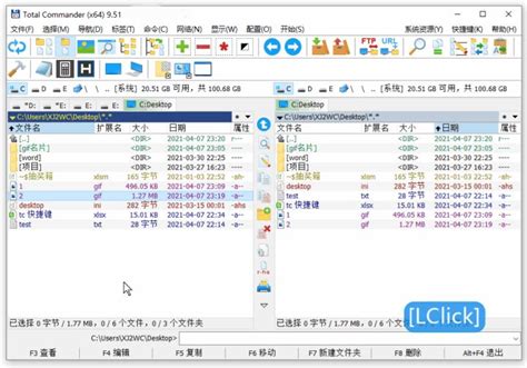 Total Commander 并不是最好用的文件管理神器 知乎
