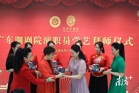 师徒结对薪火相传！广东潮剧院举行演职员学艺拜师仪式张伟炜艺术徒弟